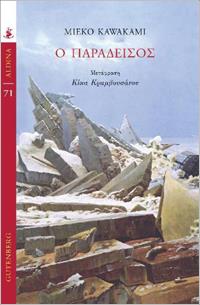 Βιβλιοπωλείο Αναγνώστης: online e-shop