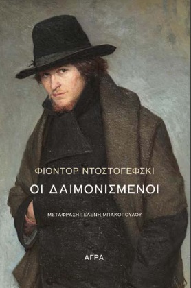 Βιβλιοπωλείο Αναγνώστης: online e-shop